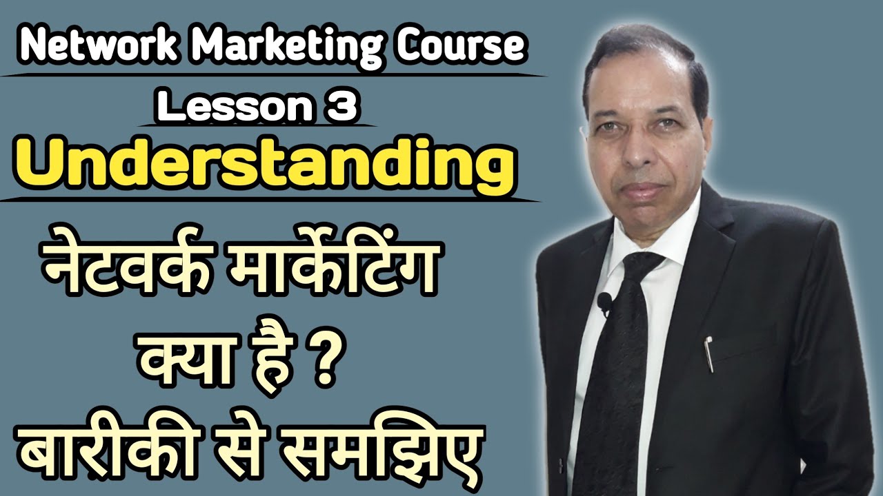 Understanding Network Marketing | Basic Network Marketing Course Lesson ...