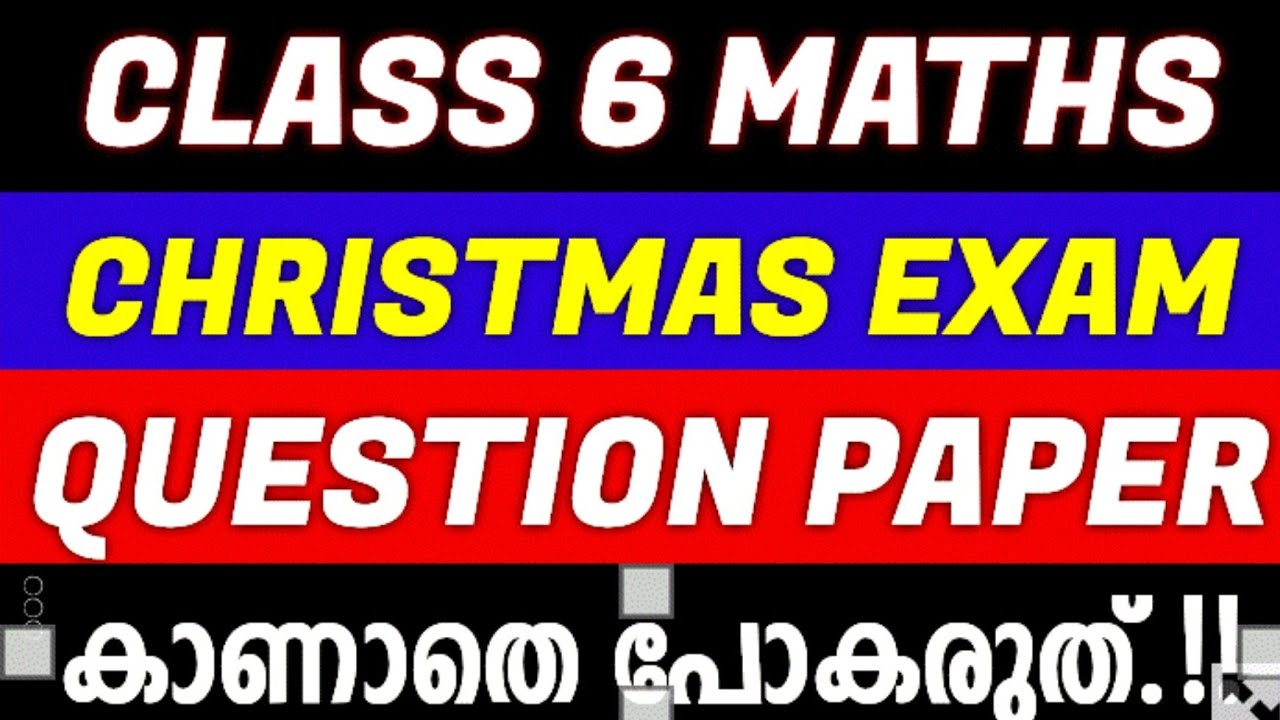 Second Term exam question paper maths class 6 #second_term_class6_maths ...