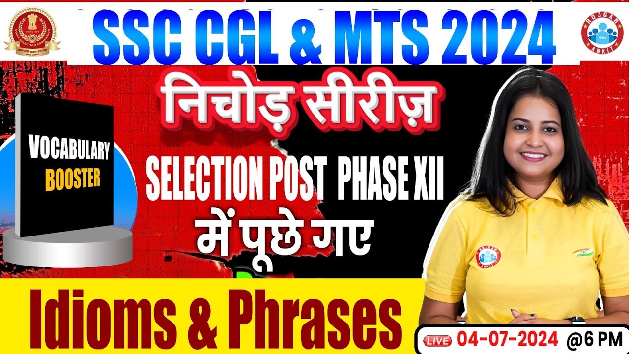 SSC Vocabulary By Kiran Mam | Vocab For SSC CGL, SSC CHSL, Idioms ...