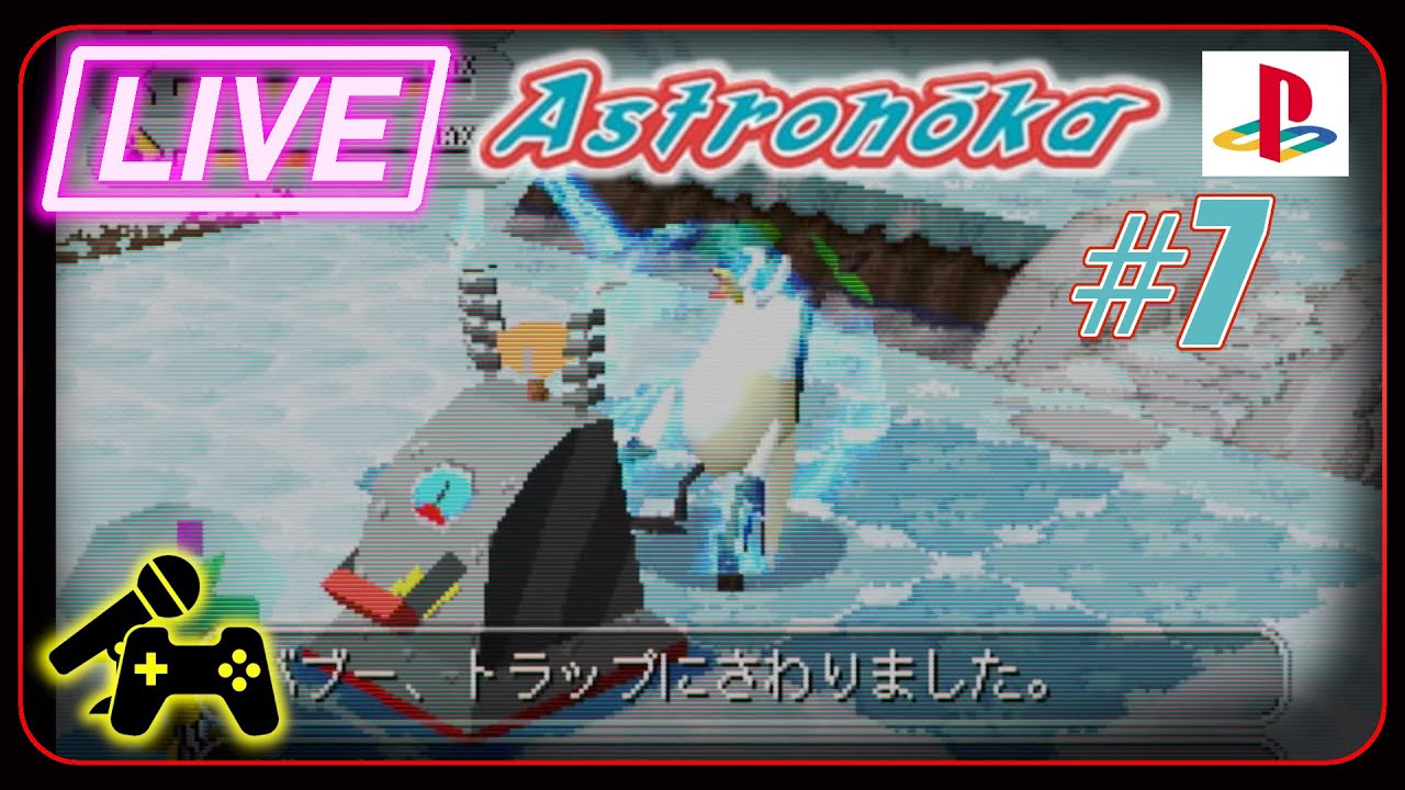 【アストロノーカ】#7 田んぼ作業が落ち着いたので畑作業へ 配信【Astronoka】PS1 - YouTube