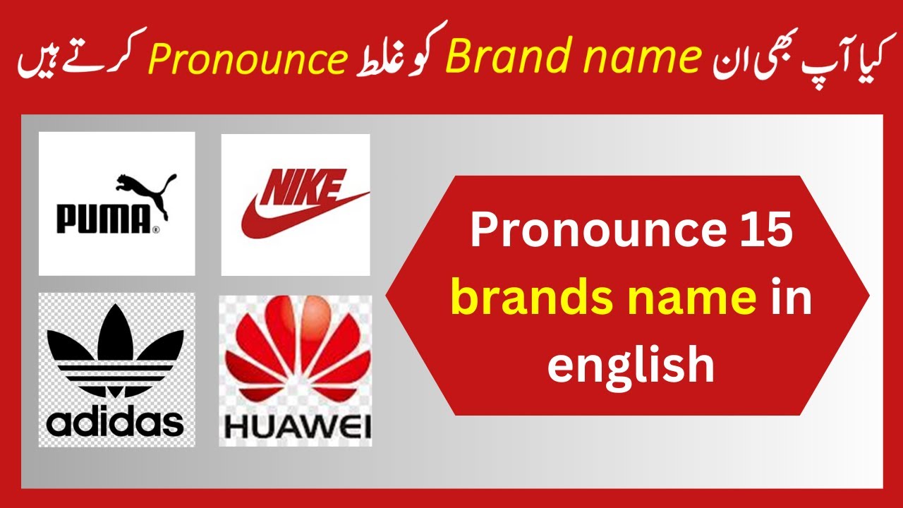 Pronounce brands name in English | Brand name | English Vocabulary ...