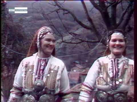 Бисери от Македония - Сестри Бисерови - YouTube