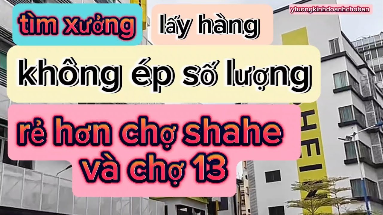 lấy hàng Quảng Châu giá rẻ. danh sách xưởng quần áo chuyên giao cho các ...