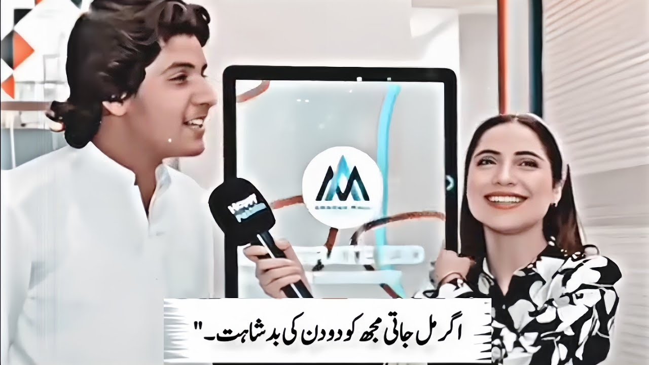 Agar Mil jaati Mujhko 2 Din Ki Baat cha to mere riyasat mein teri tasvir ke Sikke Chalte - YouTube