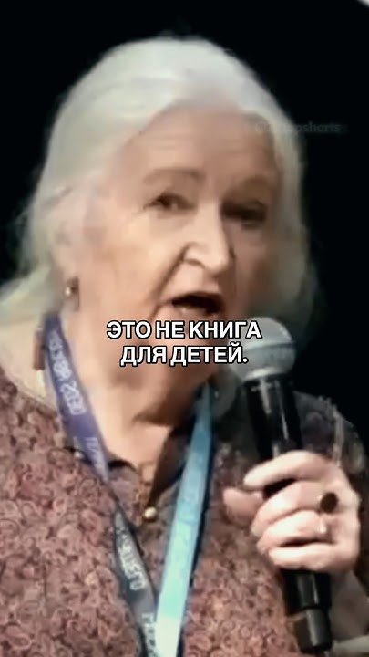 САМАЯ ЛУЧШАЯ КНИГА ️ - Татьяна Черниговская - YouTube