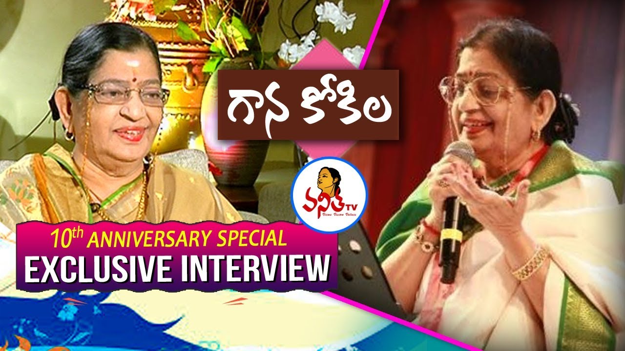 Singer P Susheela Exclusive Interview | Vanitha TV 10th Anniversary ...