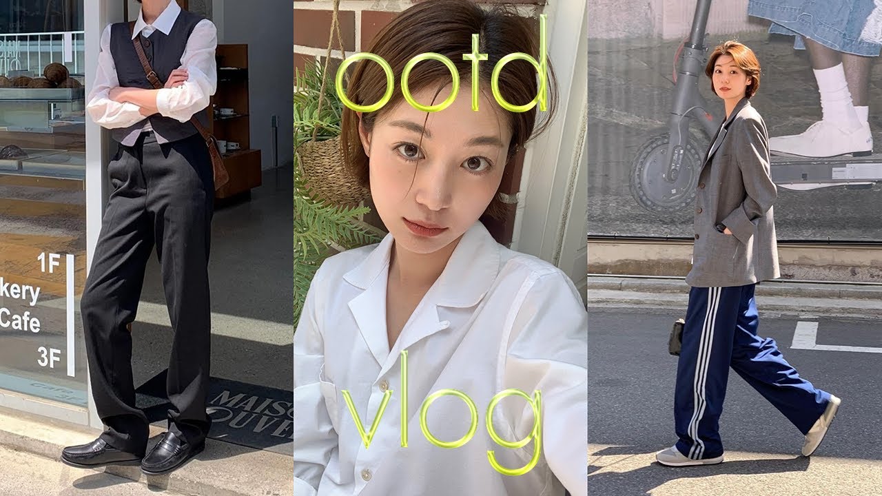 Vlog 요즘 쇼핑한 것들로 봄 데일리룩 브이로그🌷바쁘다 바빠 행사주간 비아플레인 팝업 오페라스포트 모노하 쇼룸 최애 버거🍔 도넛🍩 아디다스 트랙팬츠 쇼핑하울