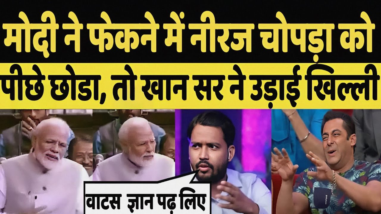 Khan Sir exposed PM Modi's Sardar Patel statement Tell a Lies Modi ...