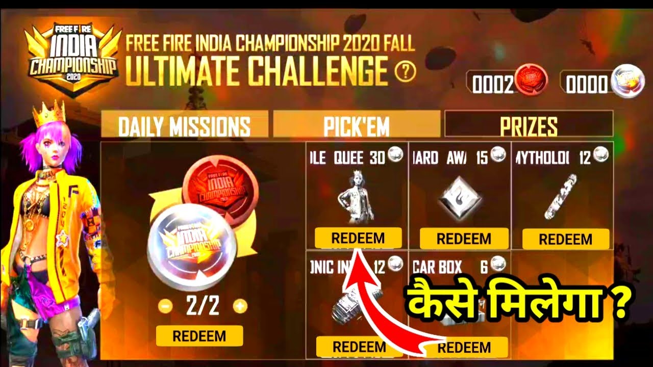 How To Complete FFIC Ultimate Chalenge Event ? Final Team Total Gaming ...