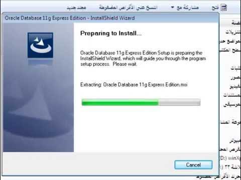 شرح تثبيت oracle sql developer 11g ولمحة عن البرنامج - YouTube