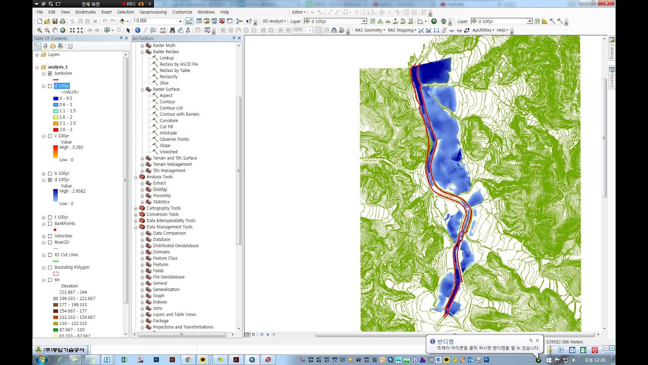 Arcgis & HEC GeoRAS를 이용한 홍수범람분석 - YouTube