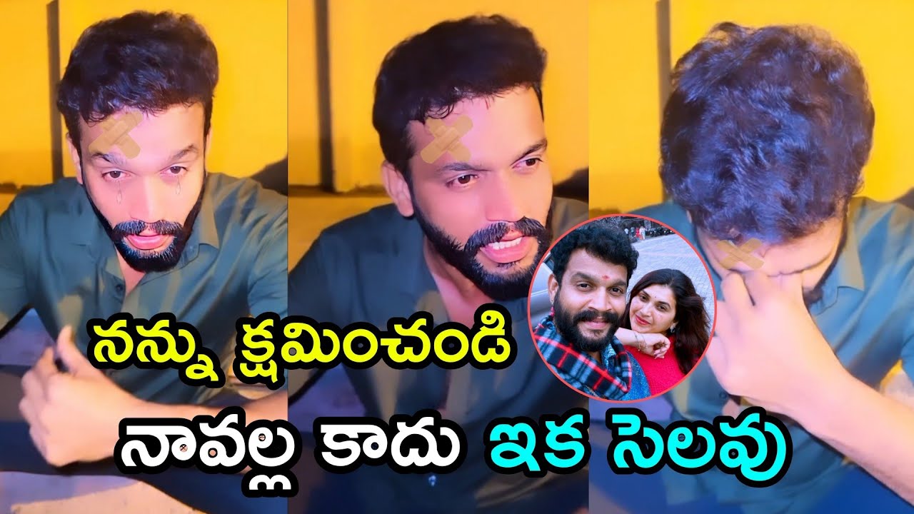 Chandrakanta Last Emotional Words On Pavithra Jayaram Trinayani Serial ...