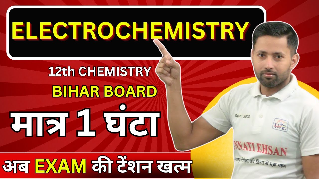 12th chemistry | ELECTROCHEMISTRY | chapter-3 | Bihar board | ONE SHOT | Ehsan sir - YouTube