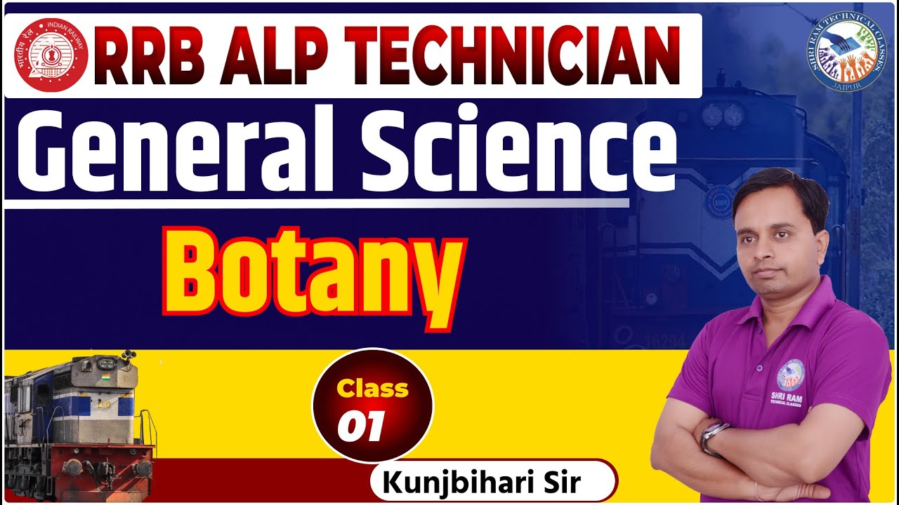 Botany General Science BY - Kunjbihari Sir | Shriram Technical Classes - YouTube
