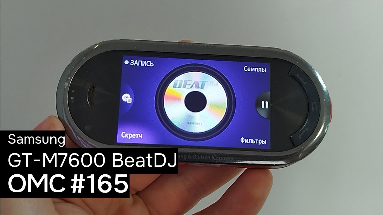 OMC-Review #165 - Samsung M7600 BeatDJ - YouTube