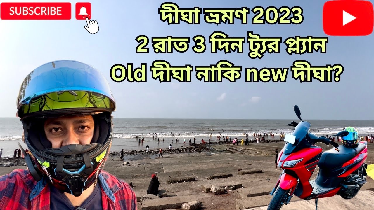 Digha trip 2023 || New Digha budget hotel with swimming pool facility ...