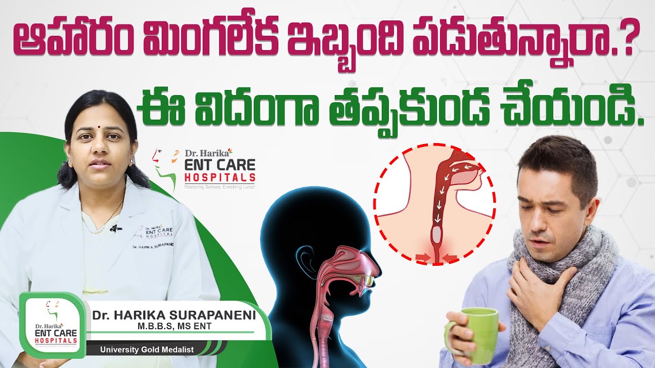 Difficulty In Swallowing Food || Symptoms And Treatment For Dysphagia ...