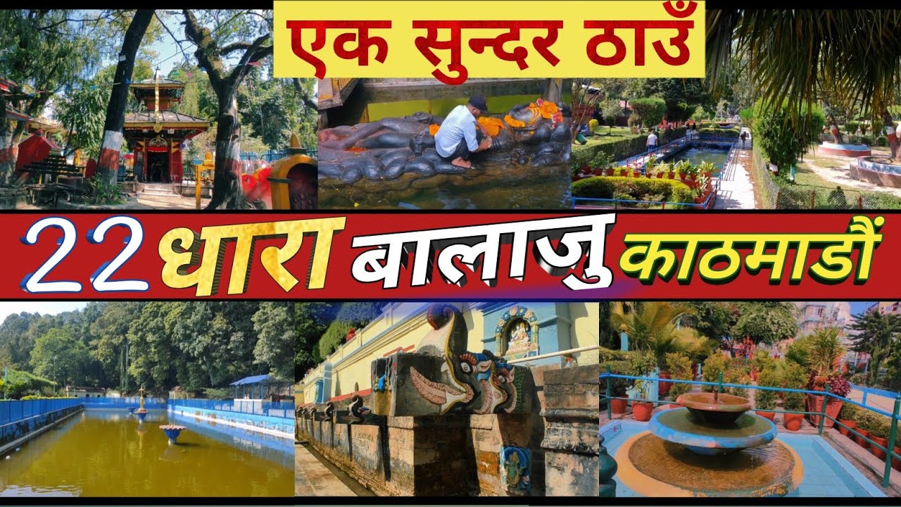 Beautiful Place to Visit in Kathmandu || 22 DHARA PARK Balaju || Near ...