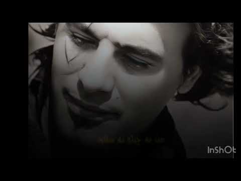 ARAS  ARDALAN   bê sinor  بئ سنور   new stran 2025