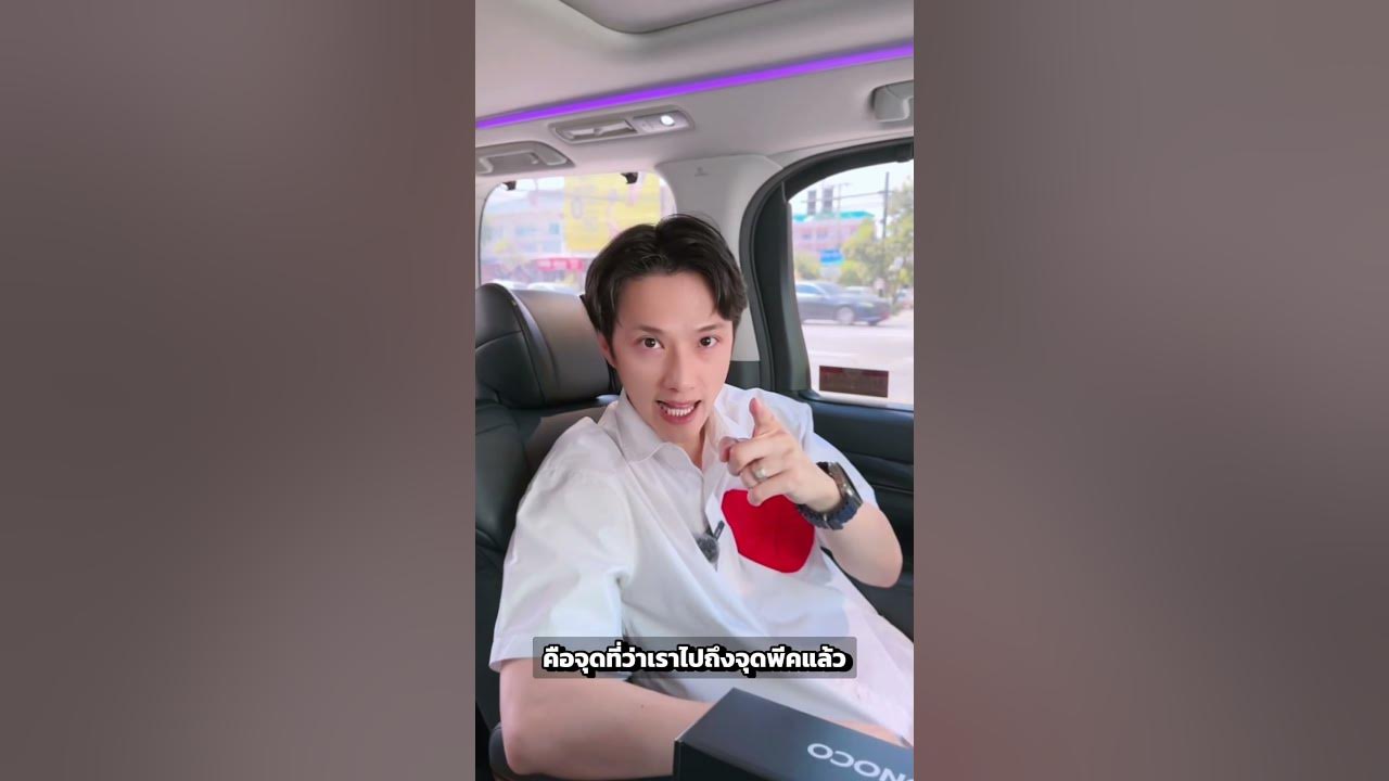 คุณคิดว่าโชคดีปลูกได้มั้ย? #เครื่องฟอกอากาศconoco - YouTube