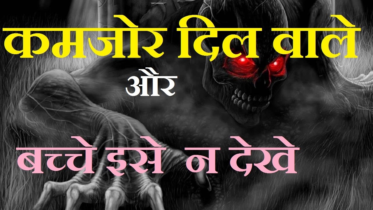 Top 5 Horror website on Internet . - YouTube