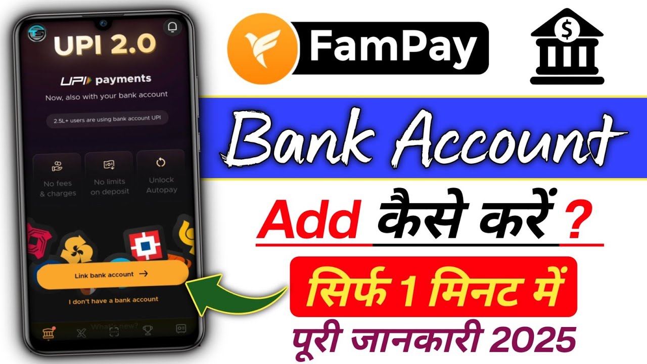 Fampay Bank Account Link |Fampay Bank add | @yougotfam - YouTube