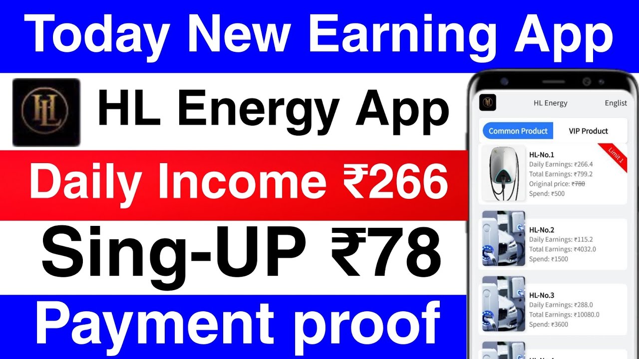 New Earning App Today || HL Energy App Se Paisa Kaisa Kamaye || Payment ...