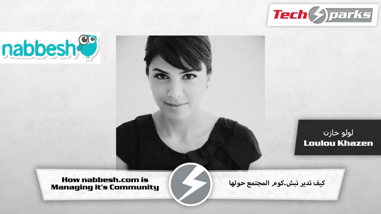 How nabbesh.com is Managing it's Community-كيف تدير نبش.كوم المجتمع ...