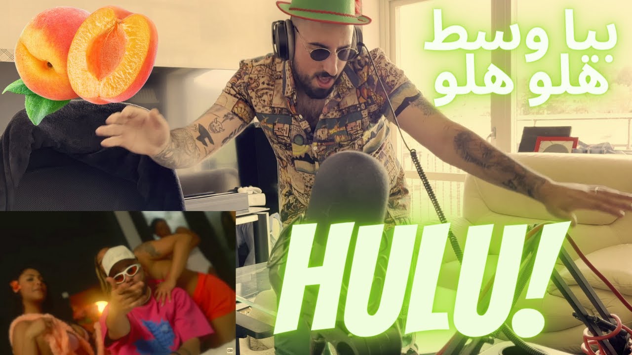 Catchybeatz - HULU (REACTION) 🍑 کچی‌بیتز - هولو (واکنش) - YouTube