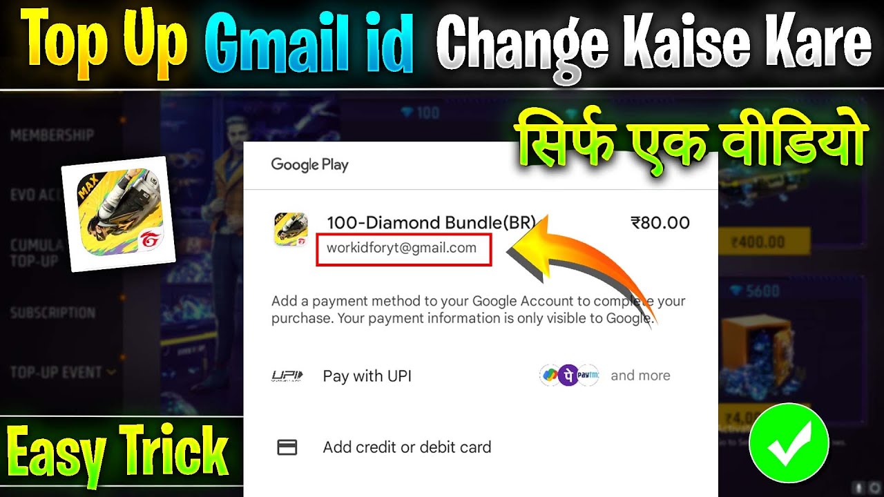 How to change Top Up Email id in free fire max | Change free fire ...