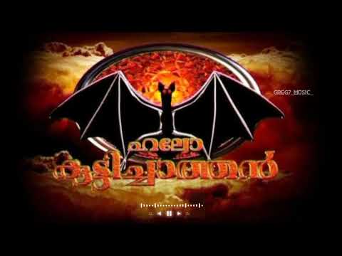 Hello Kuttichathan Serial Title Full Song