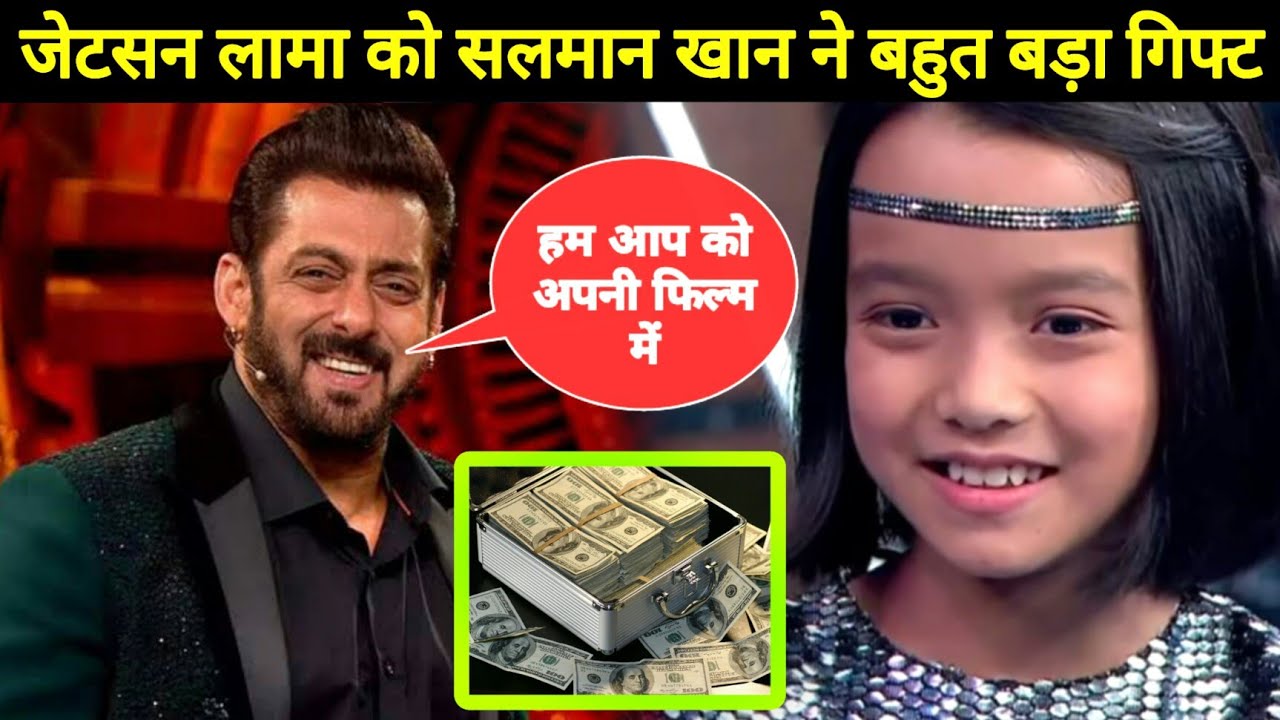 Salman Khan ने Jetshen Lama को दिया बहुत बड़ा गिफ्ट | Saregamapa Lil ...