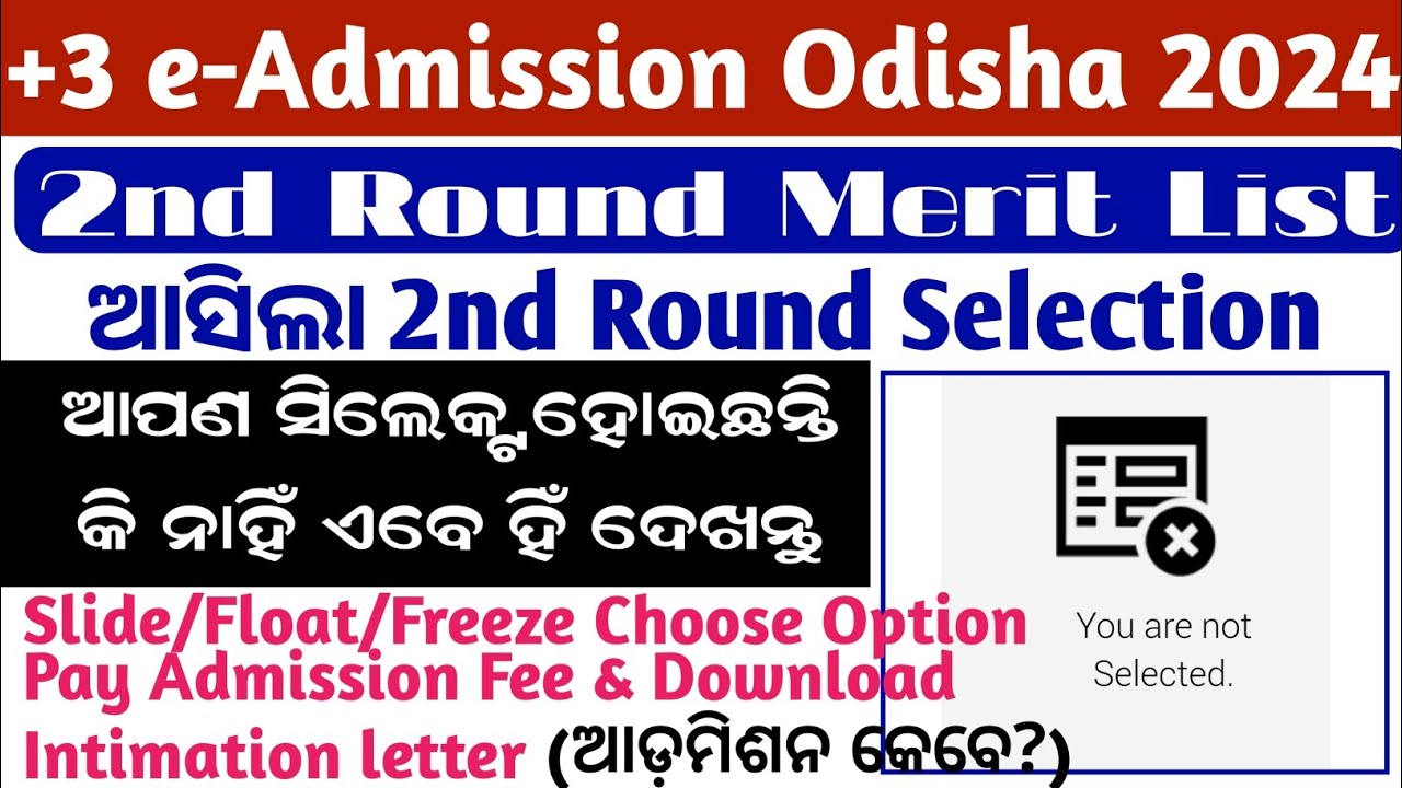 +3 2nd round merit list 2024 published, Know your selection ,Pay ...