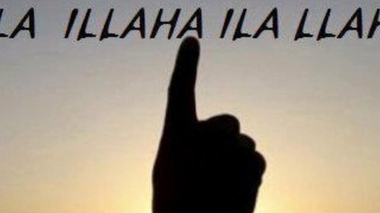 Sourate 112 Al IKHLAS LE MONOTHÉISME PUR récitation en français