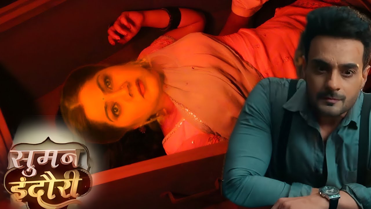 Suman ne bcha ya Boojy ko Upcoming promo || Suman indori New update ...