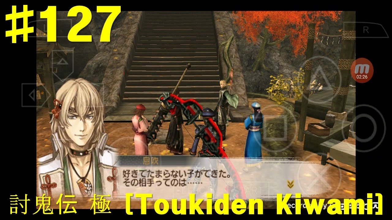 討鬼伝 極 [Toukiden Kiwami] PSP版 プレイ #127 ~ 美麻 & 美柚の取材 5, 苔生えぬ蒼達磨 [弓] - YouTube