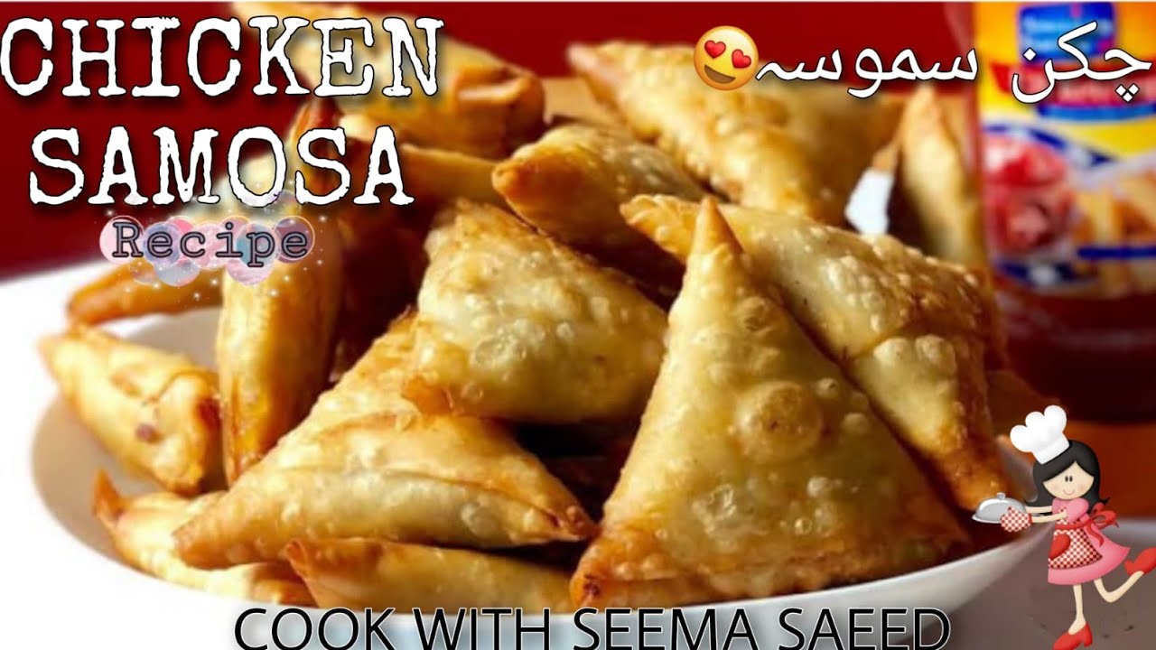Chicken Samosa | RECIPE | Cook with seema saeed - YouTube