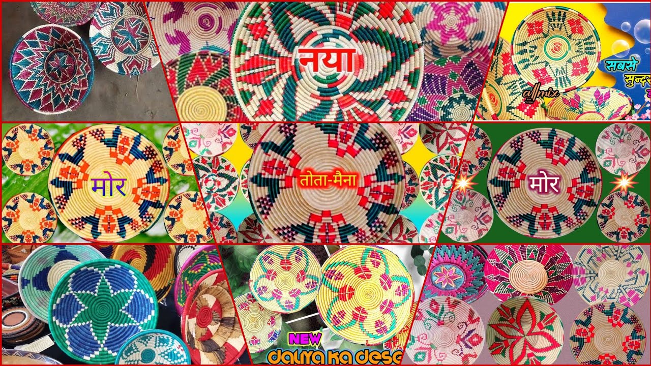 सुन्दर सुन्दर फूल वाली दौरी के डिजाइन। beautiful basket design photo 😍 ...