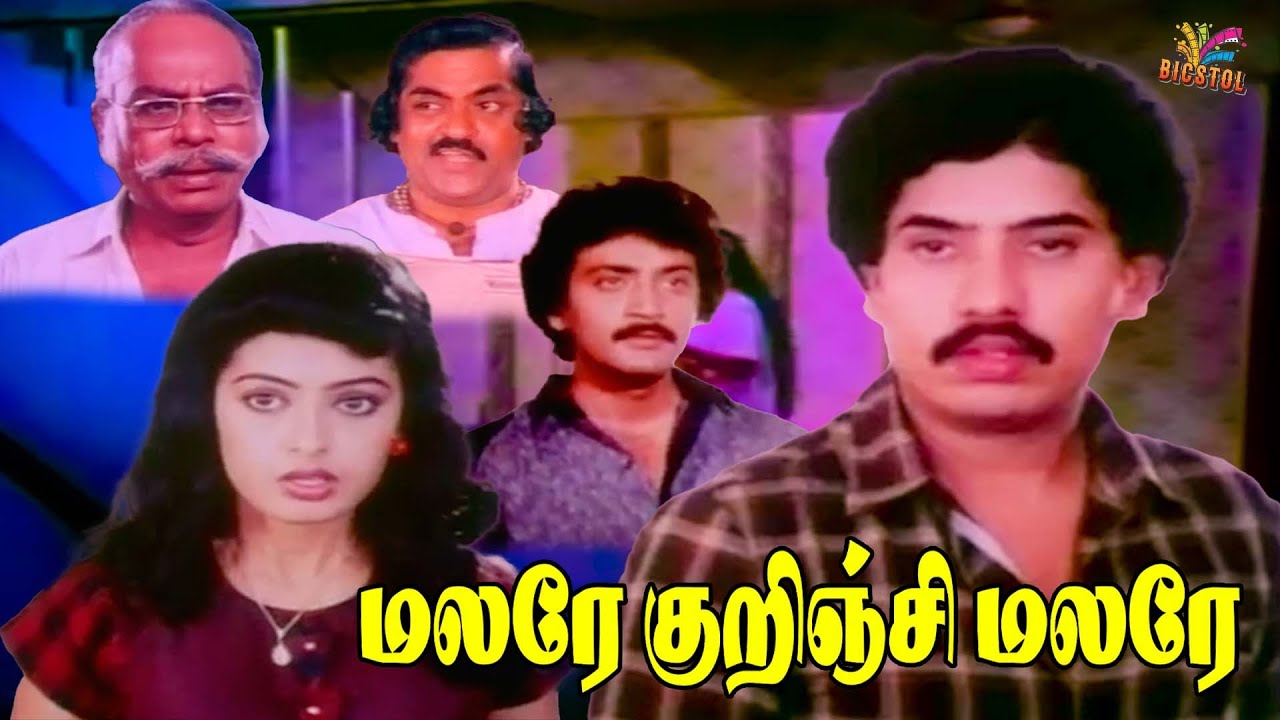 Malare Kurinji Malare | 1975 | Seetha , Senthamarai | Tamil Super Hit ...