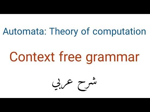Automata: context free grammar - YouTube