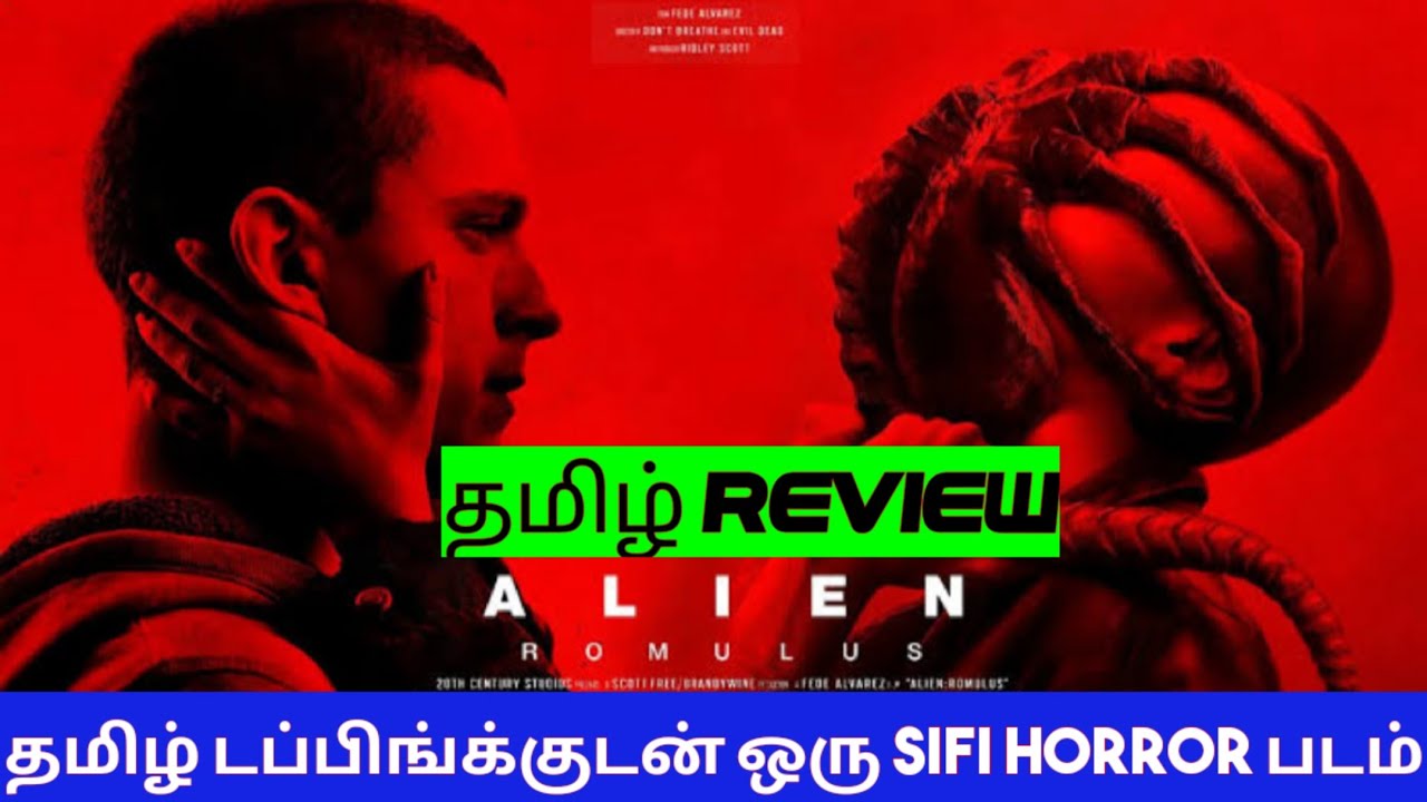 Alien Romulus 2024 Movie Review Tamil Alien Romulus Tamil Review ...