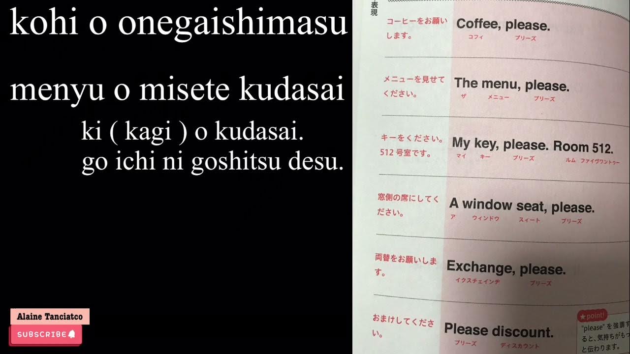 How To Say Please In Japanese YouTube how-to-say-please-in-japanese-youtube