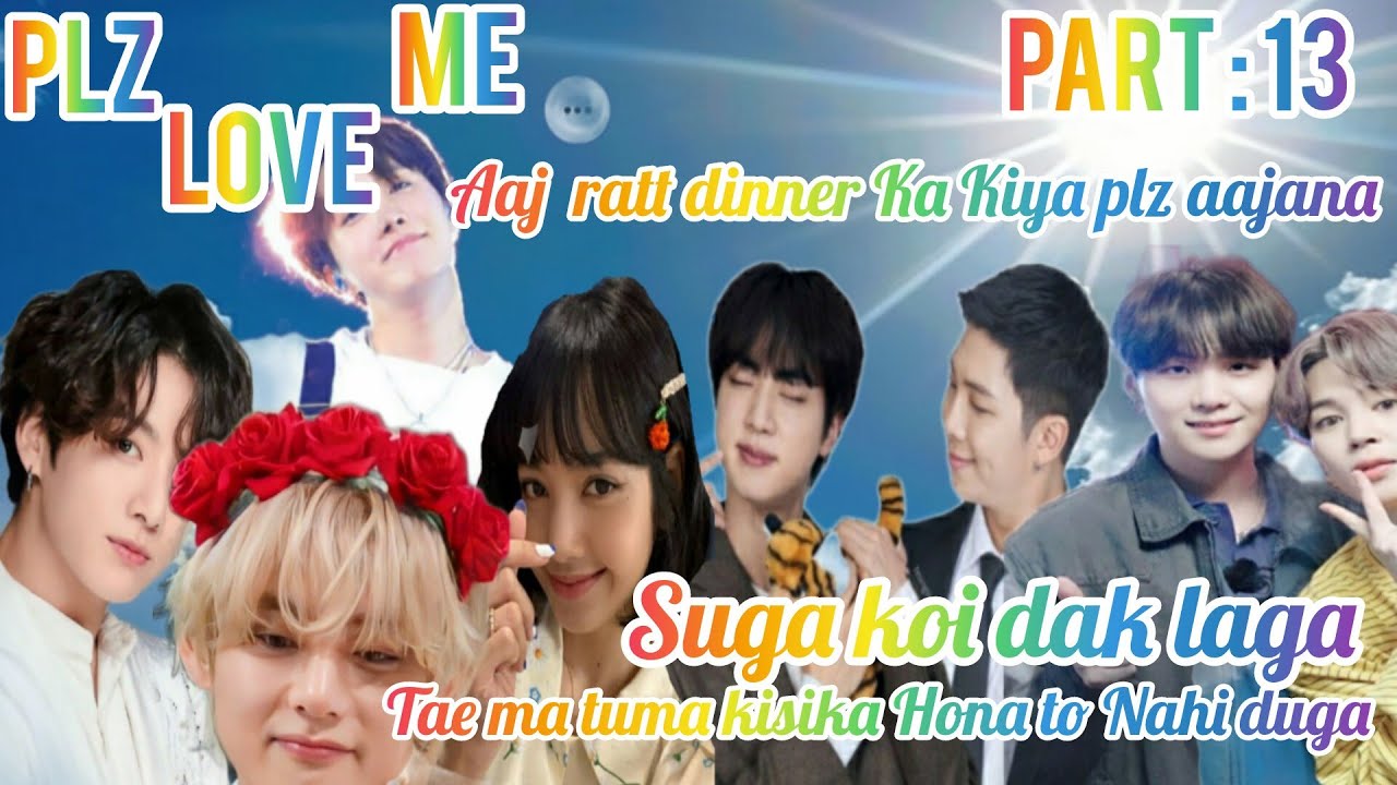 💜Plz love me💚 jk : ma tae ka boyfriend hu 😎 Tae pa srip mera hug ha 😡 ...