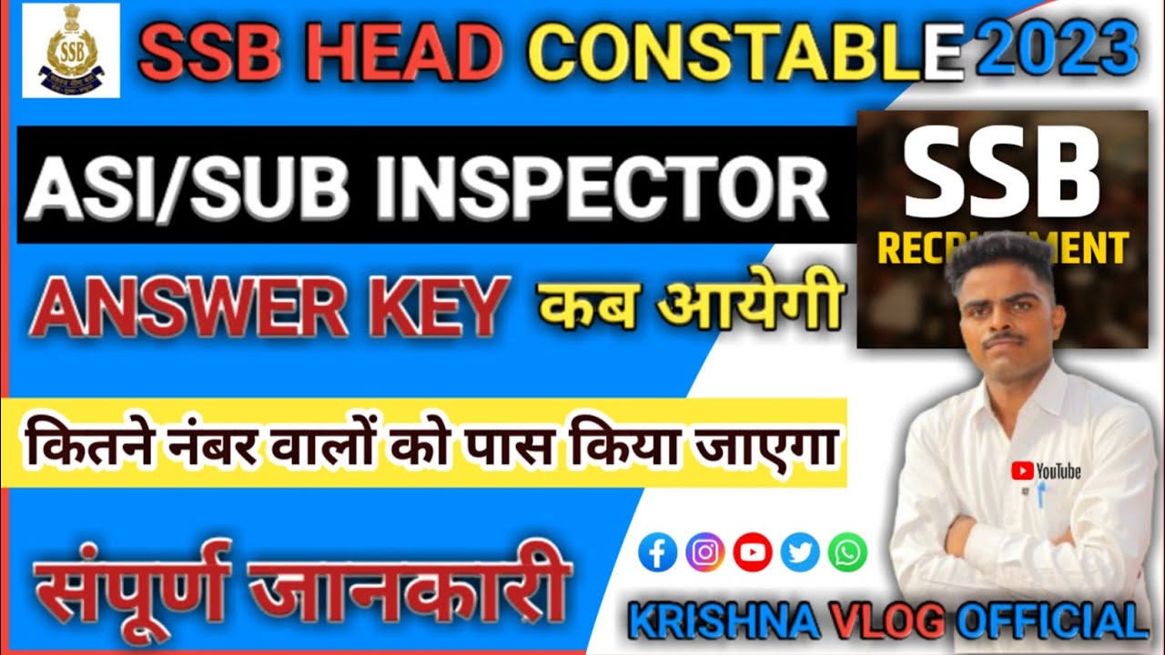 SSB HEAD CONSTABLE ANSWER KEY // 💫SSB ASI/SUB INSPECTOR ANSWER KEY //💯 ...
