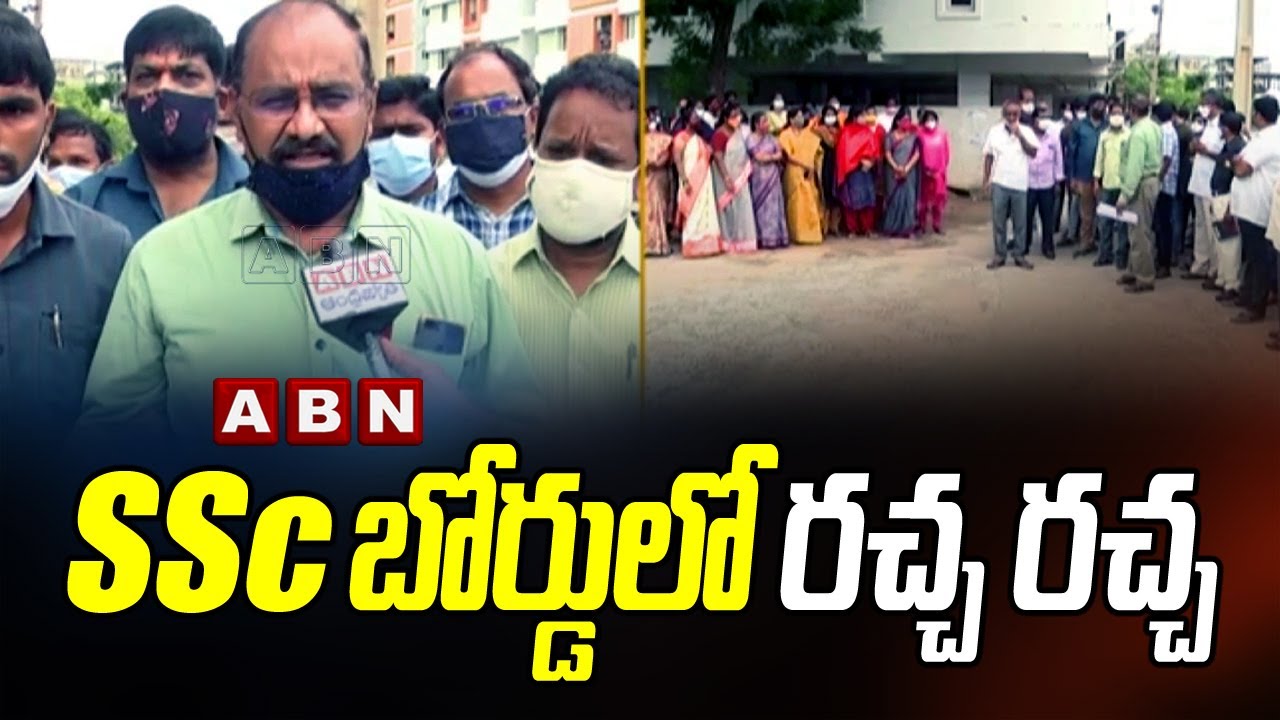 Director vs Employees || Employees Serious On SSC Board Director ...