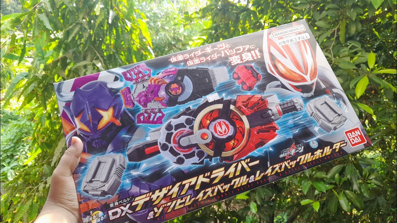 รีวิวเข็มขัดมาสไรเดอร์กีสภาคใหม่ล่าสุด ราคา3,xxx คุ้มค่าที่จะซื้อหรือ ...