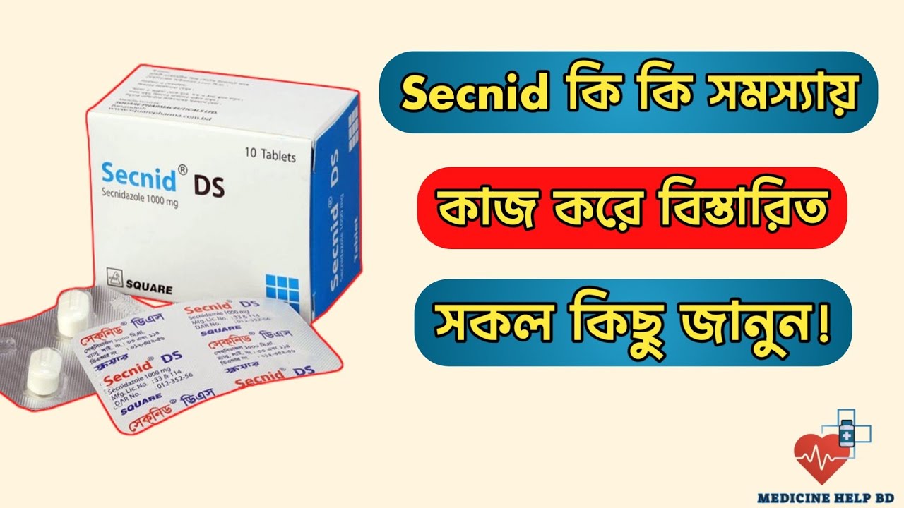 Secnid ds 1000 mg tablet | Secnid ds এর কাজ কি | secnid ds খাওয়ার ...