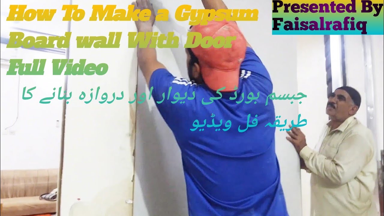 How to make a Gypsum Board wall | Wall With Door Gypsum Board ...