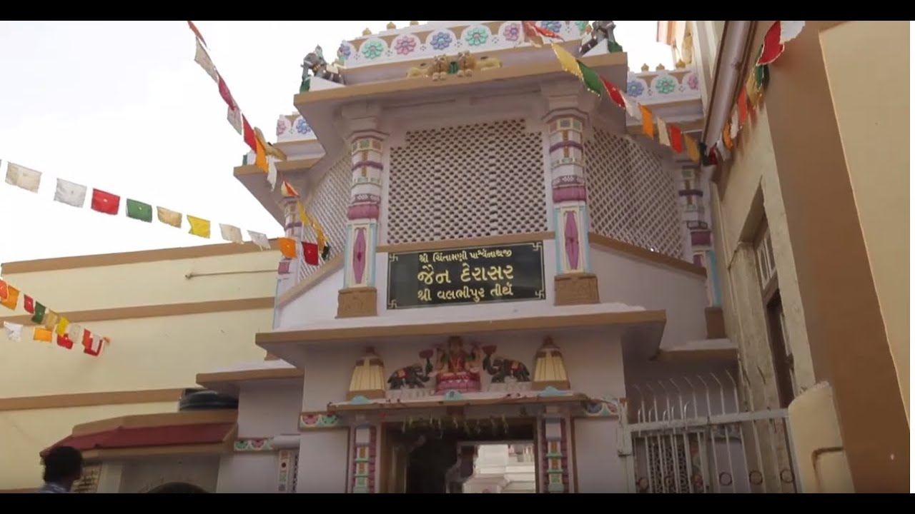 Shri Vallabhipur Tirth | English | Ancient Jain Pilgrimage | Ahmedabad ...