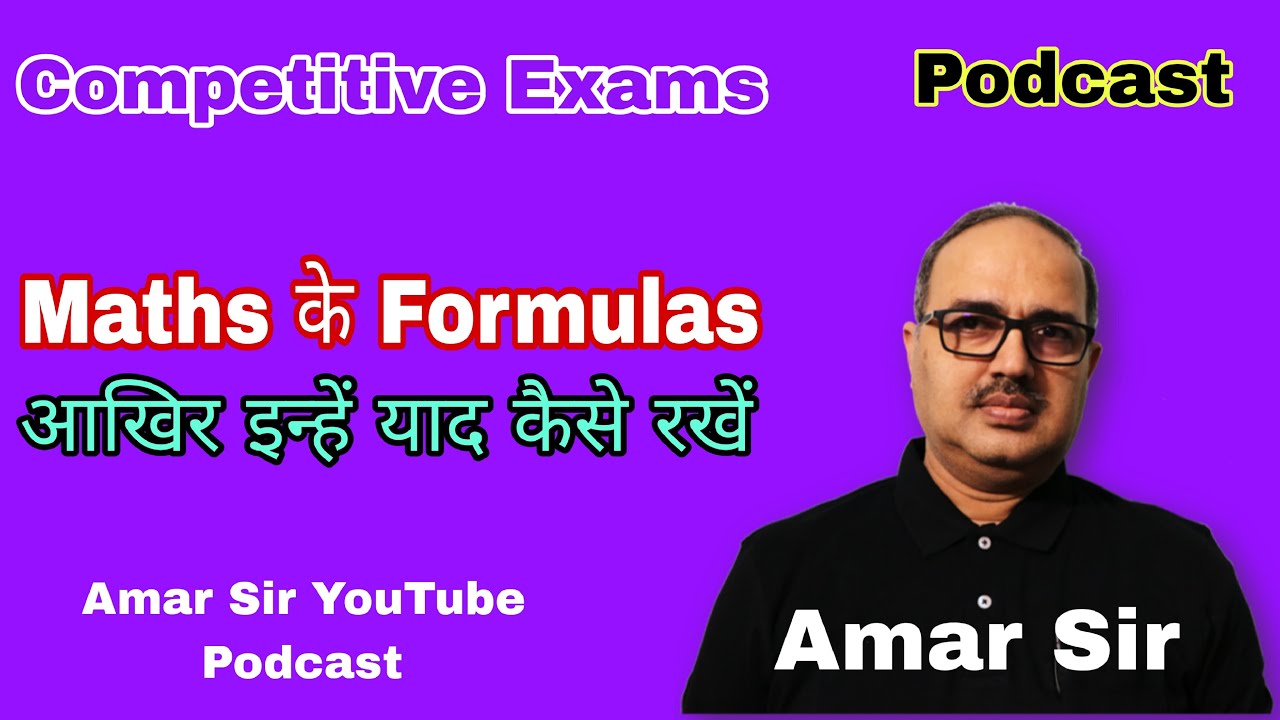 How To Learn Formulas Maths By how-to-learn-formulas-maths-by